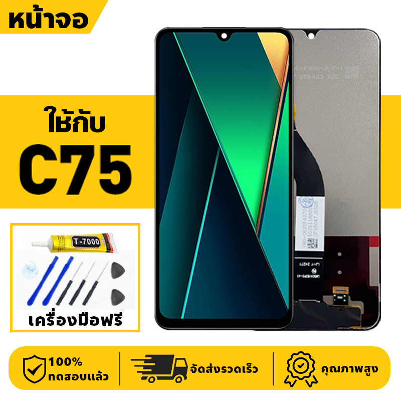 หน้าจอ LCD จอ+ทัช ใช้กับ POCO C75 Lcd Display ผ่านการทดสอบ 100% จอ ...