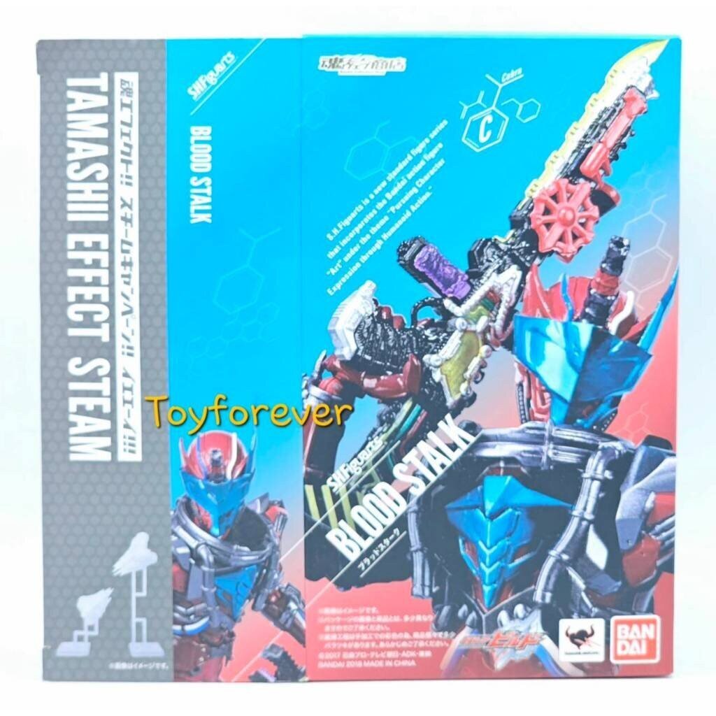 S.H.Figuarts SHF Rider Blood Stalk JP มีเอฟเฟค | Shopee Thailand