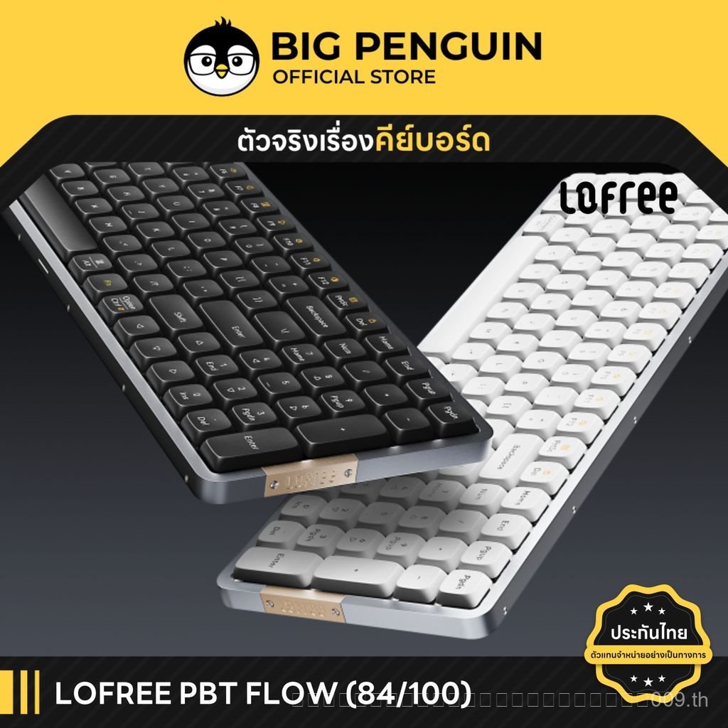 Lofree PBT FLOW Low Profile คีย์บอร์ดไร้สาย คีย์บอร์ดไร้สาย FLOW100 ...