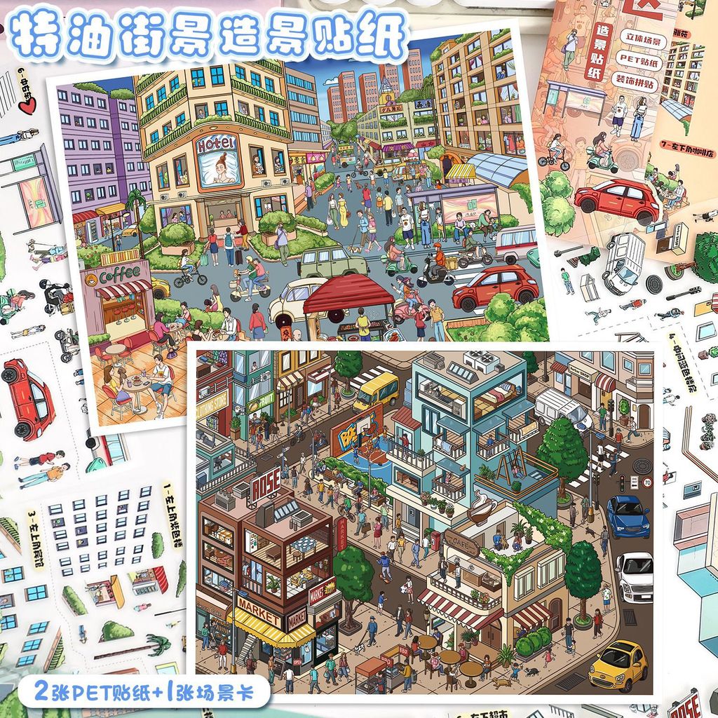 Idako [Art Blue City Life Series] สติ๊กเกอร์ภูมิทัศน์ฟิล์มน้ํามันพิเศษ ...