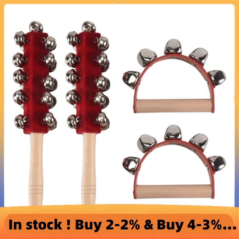 Jingle Shaker Bells Handhold Bells Rattles เครื่องดนตรี | Shopee Thailand