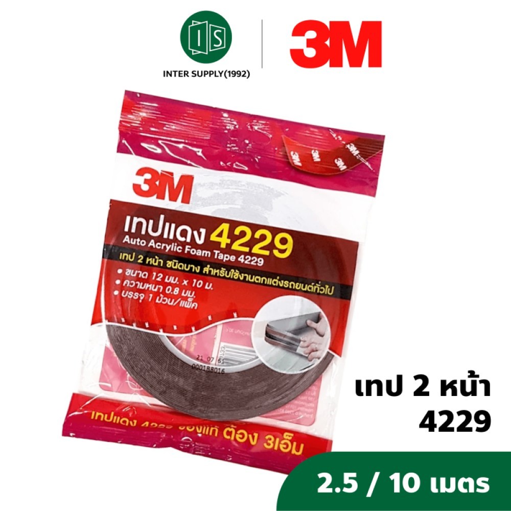 3M 4229 / 4229P เทปโฟม ของแท้ 100% 12MM. หนา 0.8MM. 2.5 เมตร กาวสองหน้า ...