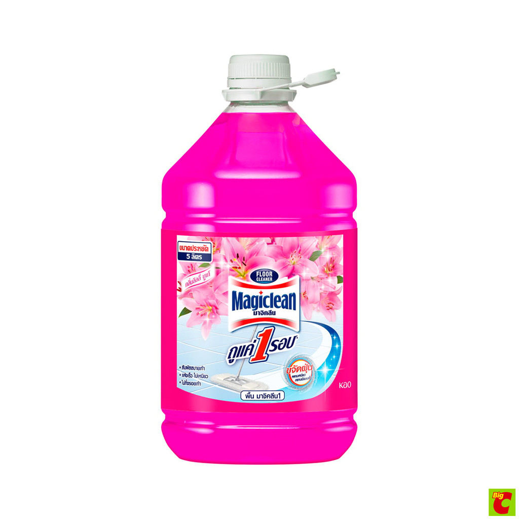 ช้อป Magiclean ราคาสุดคุ้ม ได้ง่าย ๆ | Shopee Thailand