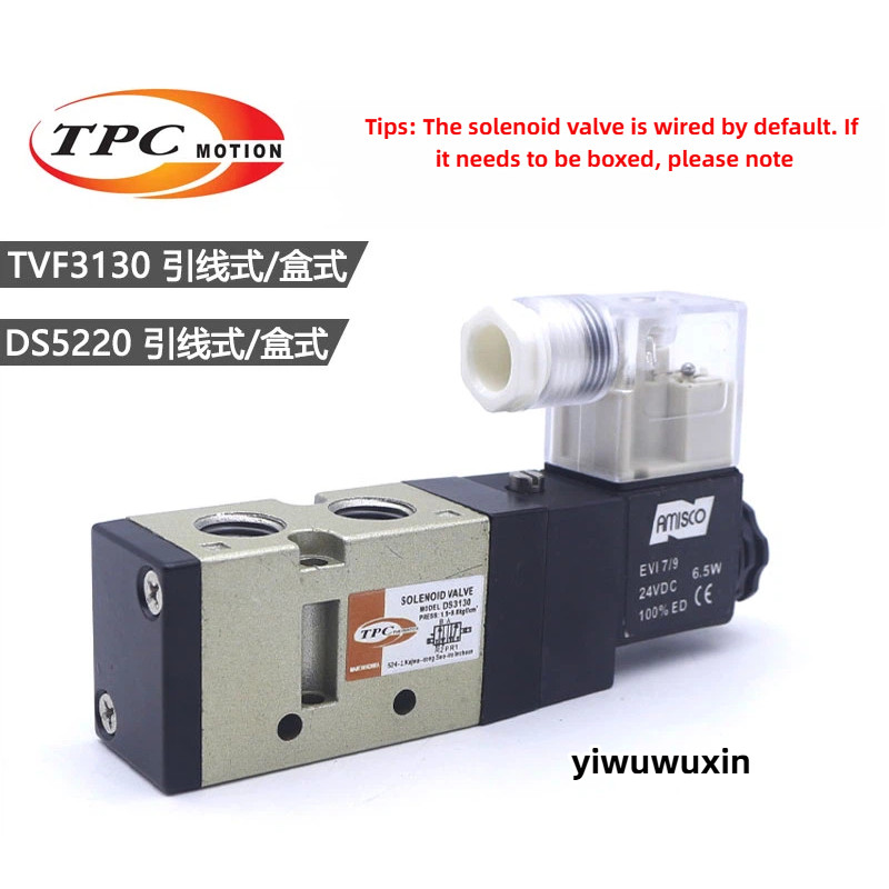 เกาหลีเกาหลี TPC Solenoid วาล์ว TVF3130 TVF3230 TVF3330 TVF3430 DS3330 ...