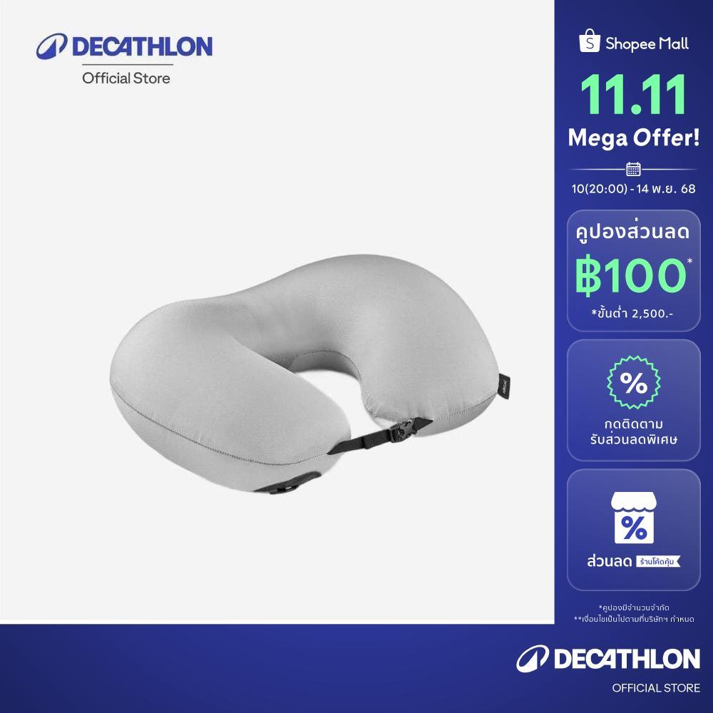 Decathlon Travel Pillow Travel 100 Compact หมอนเพื่อการเดินทางรุ่น ...