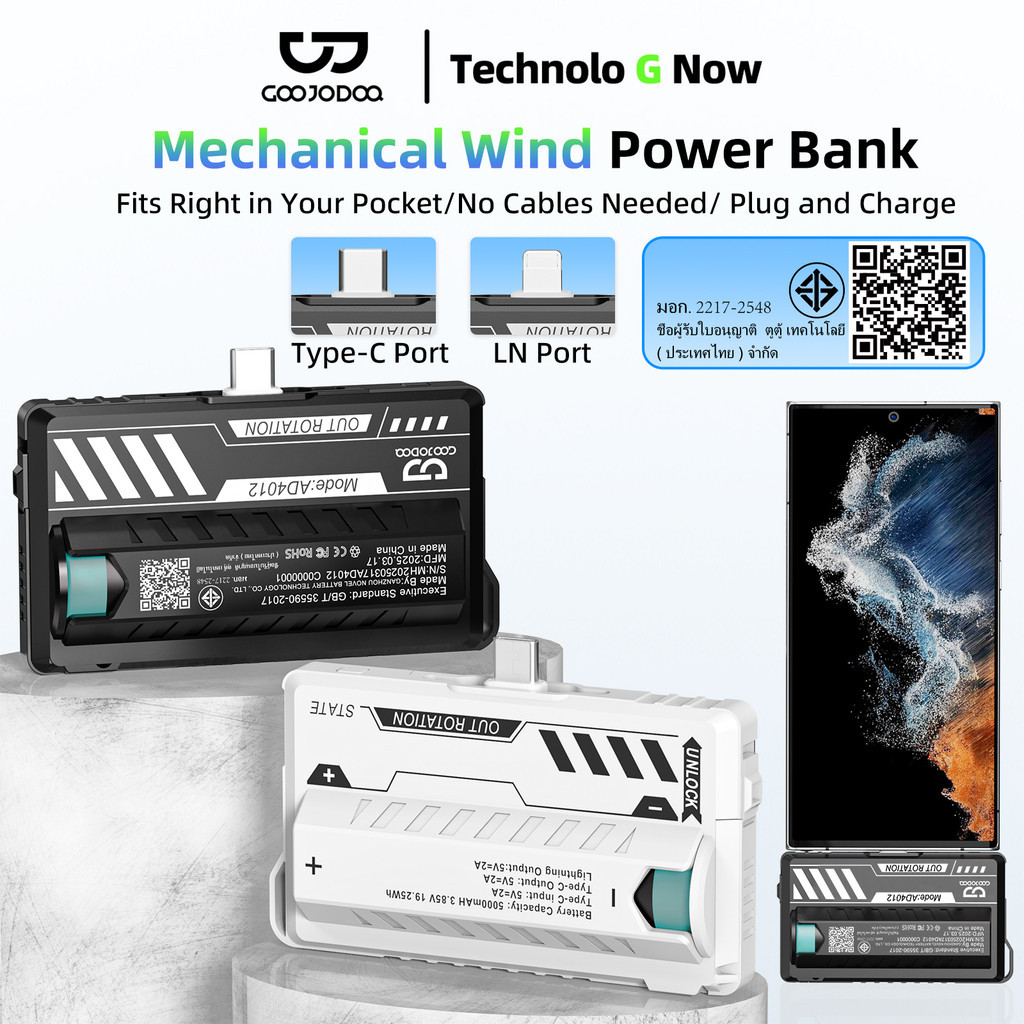 GOOJODOQ 5000mAh Power Bank Mecha Style Exterior Design Battery ...