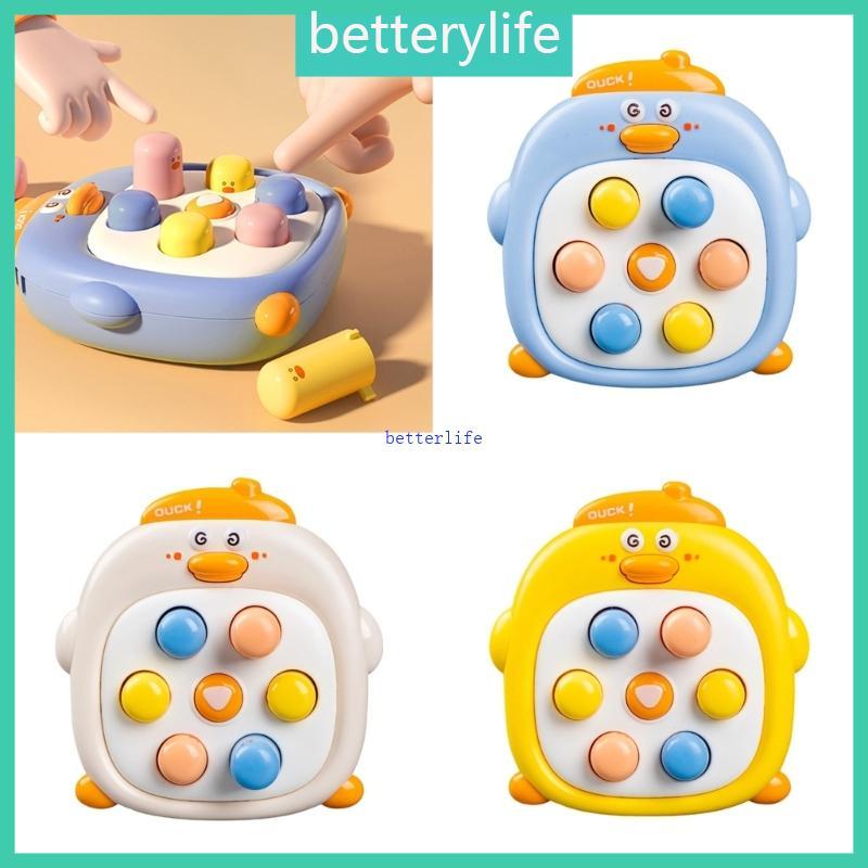 BTF Sturdy ABS Duck Shaped เกมมือถือ Encourages Parent Kid Interaction ...