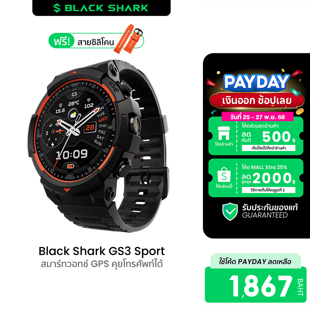 [ลดเหลือ 1867] Black Shark GS3 Sport สมาร์ทวอทช์ GPS คุยโทรศัพท์ได้ ...