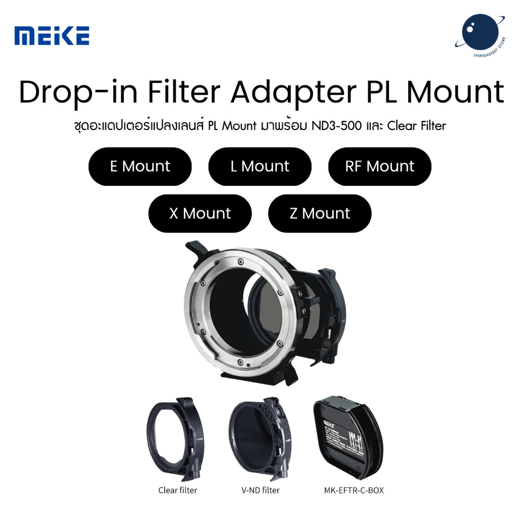 Meike Drop-in Filter Adapter for PL Cine Lens to E/L/RF/X/Z Mount ...