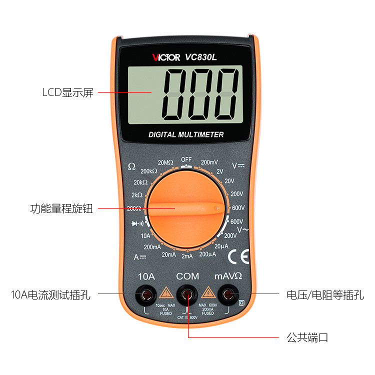 Victor VC830L มัลติมิเตอร์แบบดิจิตอลแบบมือถือ | Shopee Thailand