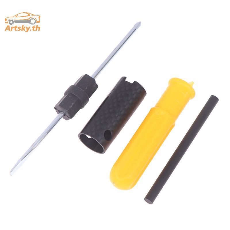 ARS 1 ชุด FOR Spinner Reel ประแจคาร์บอนไฟเบอร์ซ่อม Carbon Rod ...