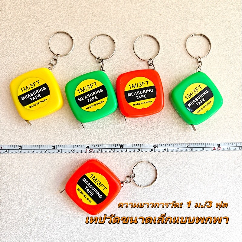 เทปวัดขนาดเล็กแบบพกพา ทปไม้บรรทัดแบบยืดหดได้ สายวัดรอบเอว ยืดหด ...