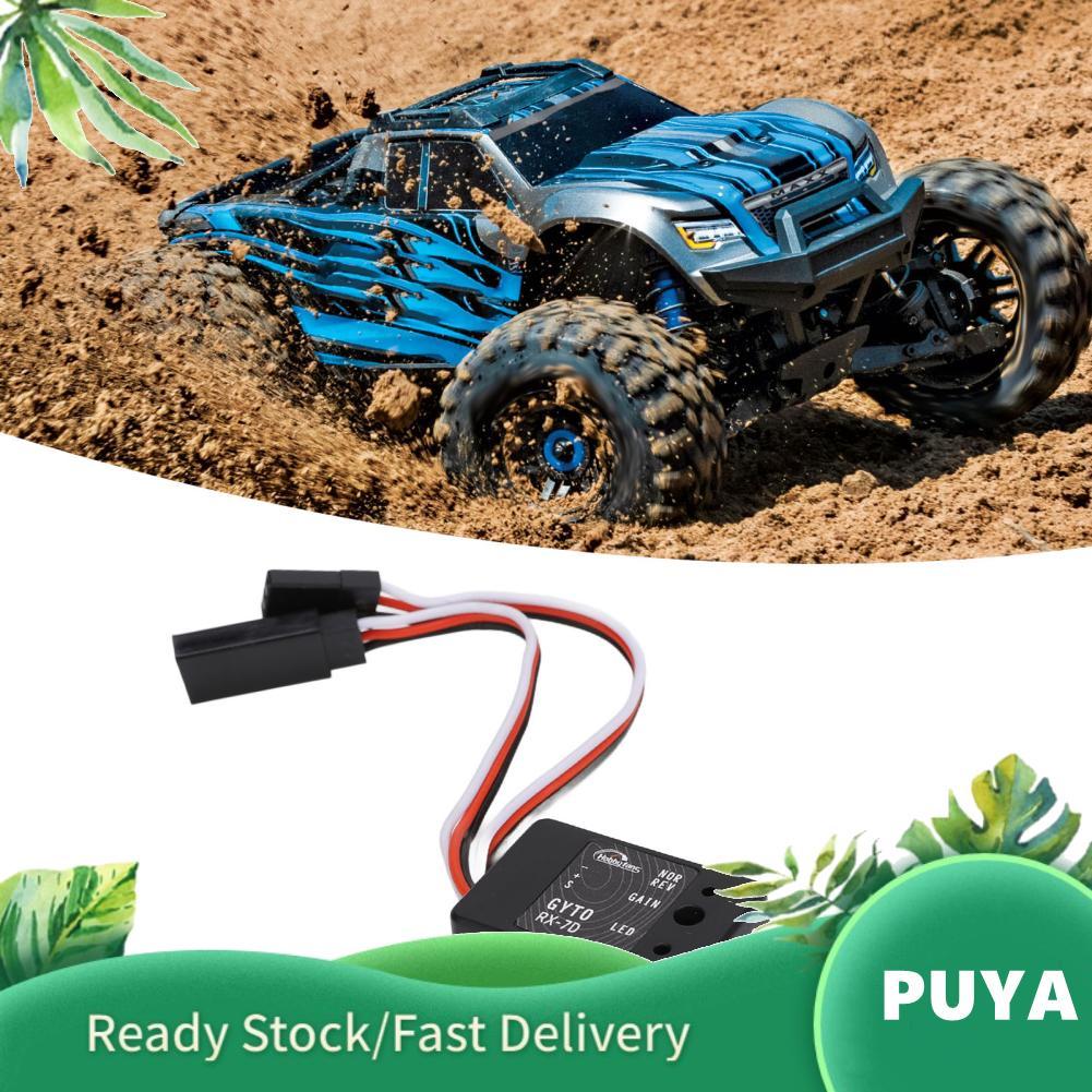 Puya Yosoo RC Gyro Module ระบบควบคุมเสถียรภาพอัตโนมัติ Mini Car ...