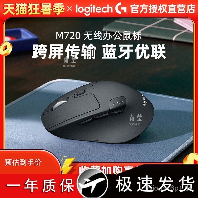Men Home Business Laptop Computer Office เกมไร้สายบลูทูธ M720 Girls ...
