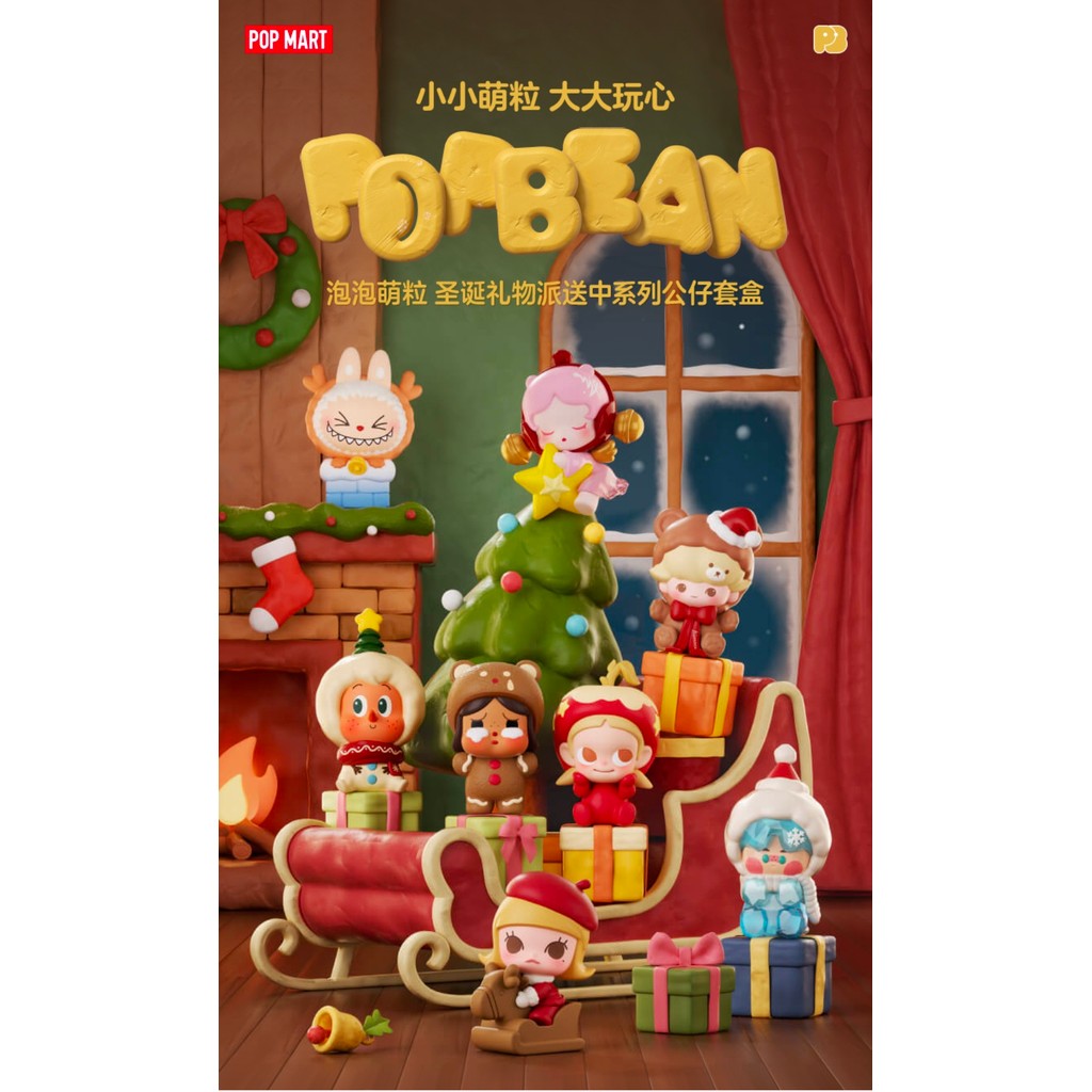 POPMART POPMART Cute Pellets Christmas Gifts Pie Free Series Doll Set ...