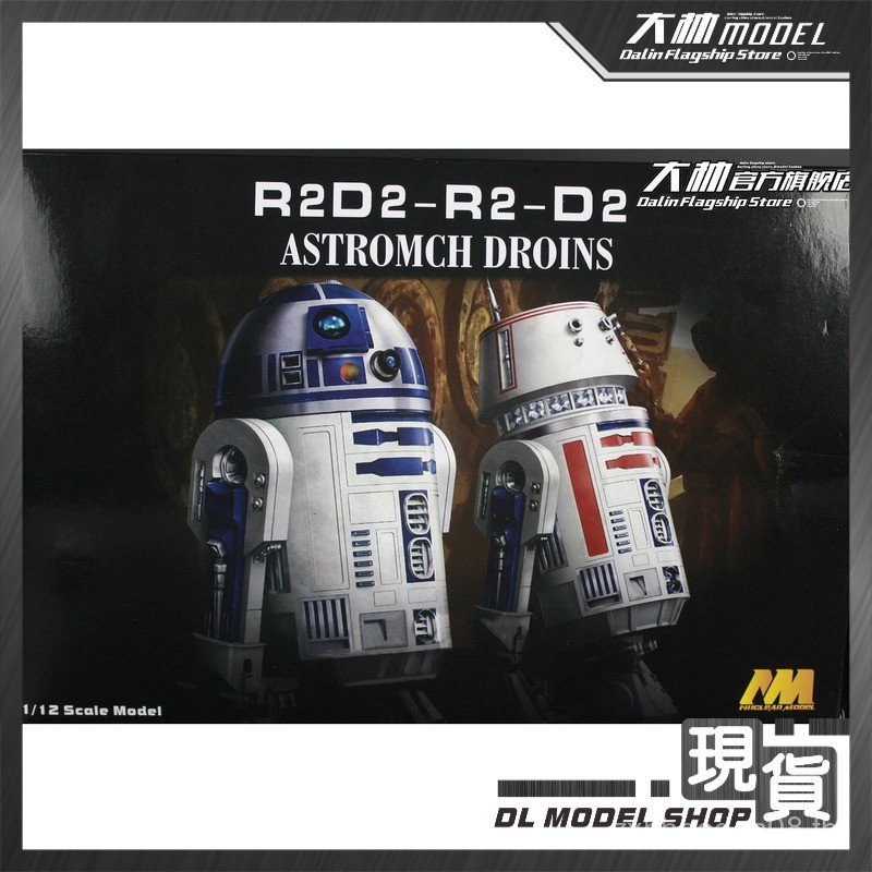 [ข้อเสนอพิเศษ] NuclearModel Atomic Model 1/12 R2-D2 Repair Robot ...