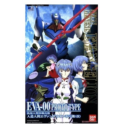 Bandai Assembly Model HG No. 1 Machine Neon Genesis Evangelion ...