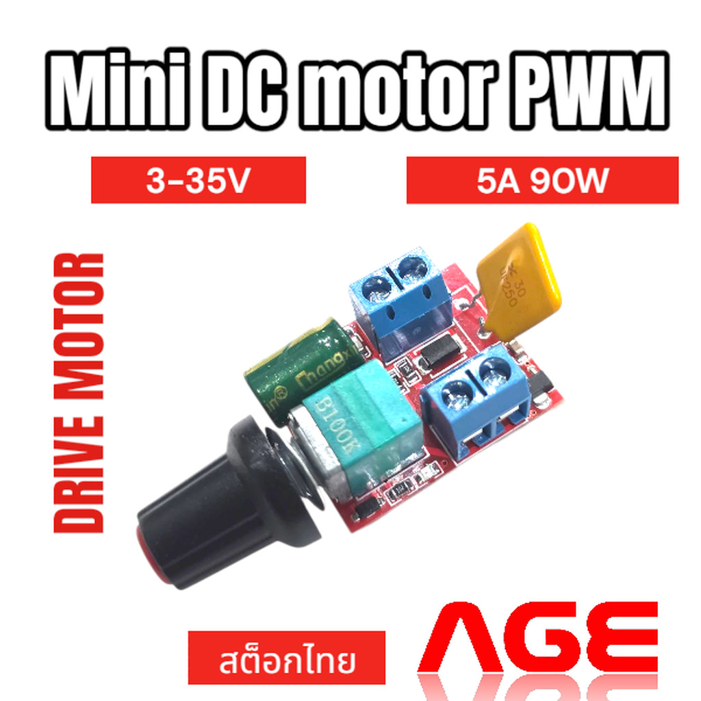 Mini DC motor PWM generator 3-35V speed switch ultra small LED dimmer ...