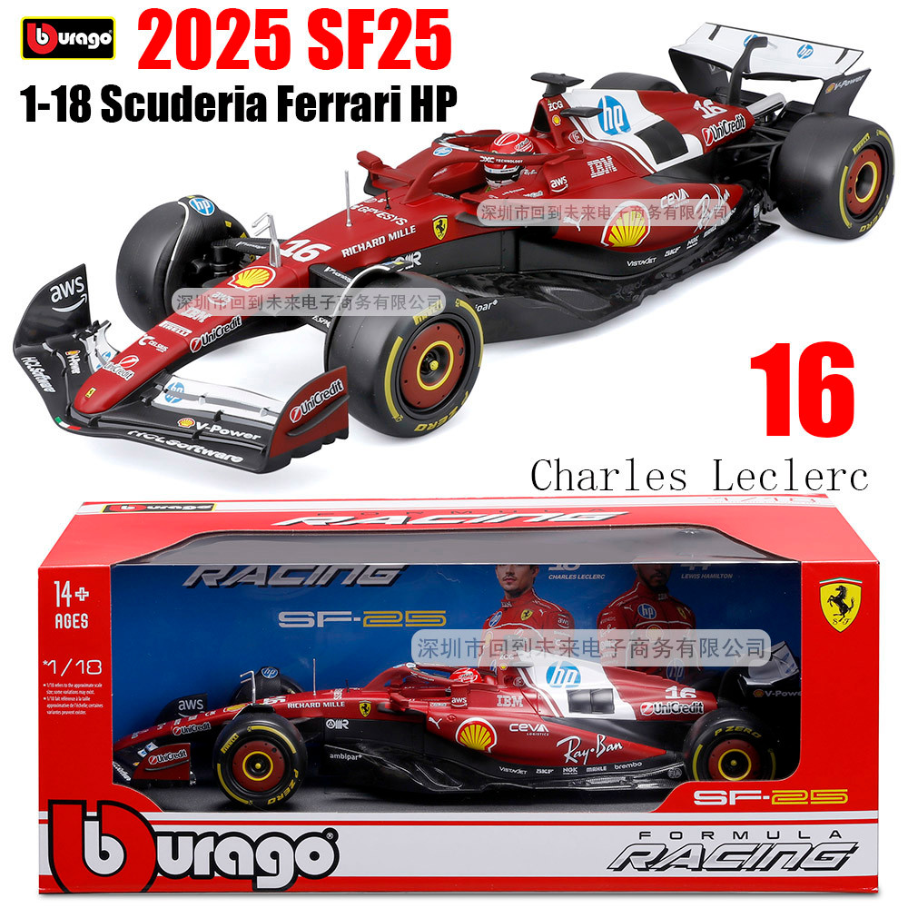 Bburago 1:18 Ferrari 2025 F1 ทีม SF25 ประจําปีรถแข่ง Leclerc Hamilton ...
