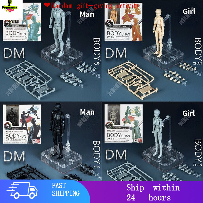 ไม่มีใครในกีฬาMannequin SHF ตัวเลข Body Chan SHFiguarts Body Kun สีดํา ...