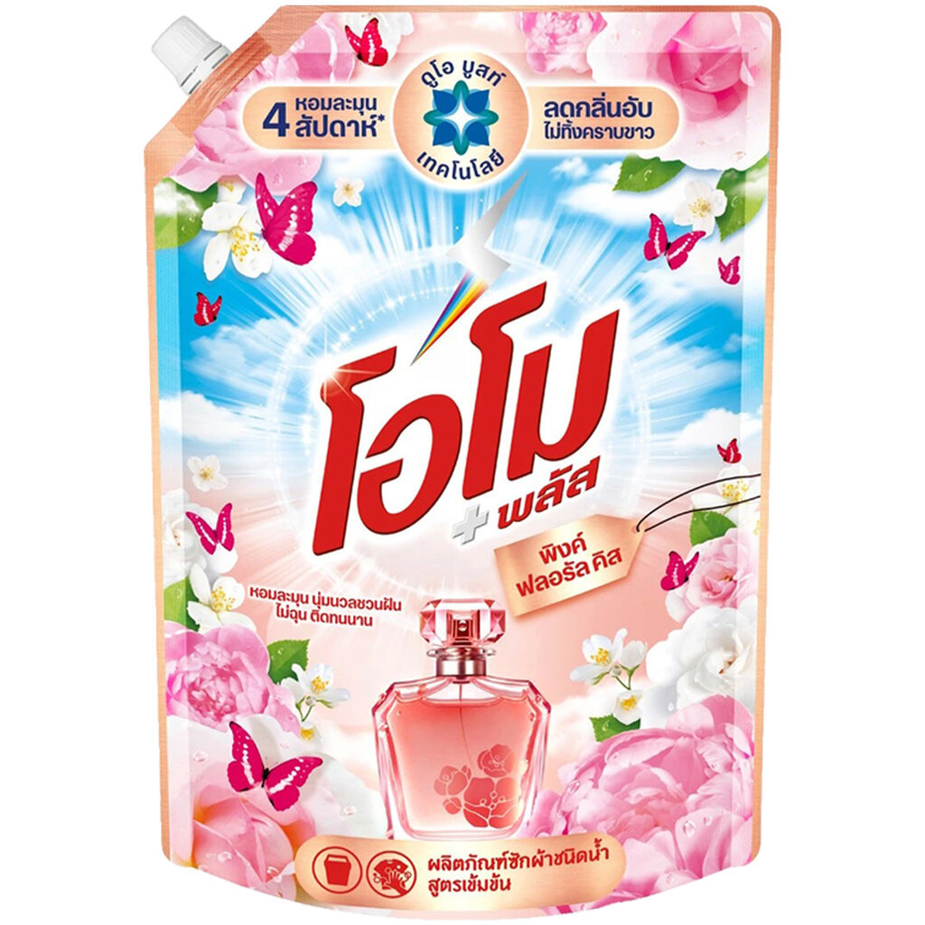 LeeMart น้ำยาซักผ้า โอโม่ พลัส OMO Plus 1300ML โอโม พลัส โอโม่น้ำ ซักน้ำ สูตร พิงค์ ฟลอรัลคิส สี ...