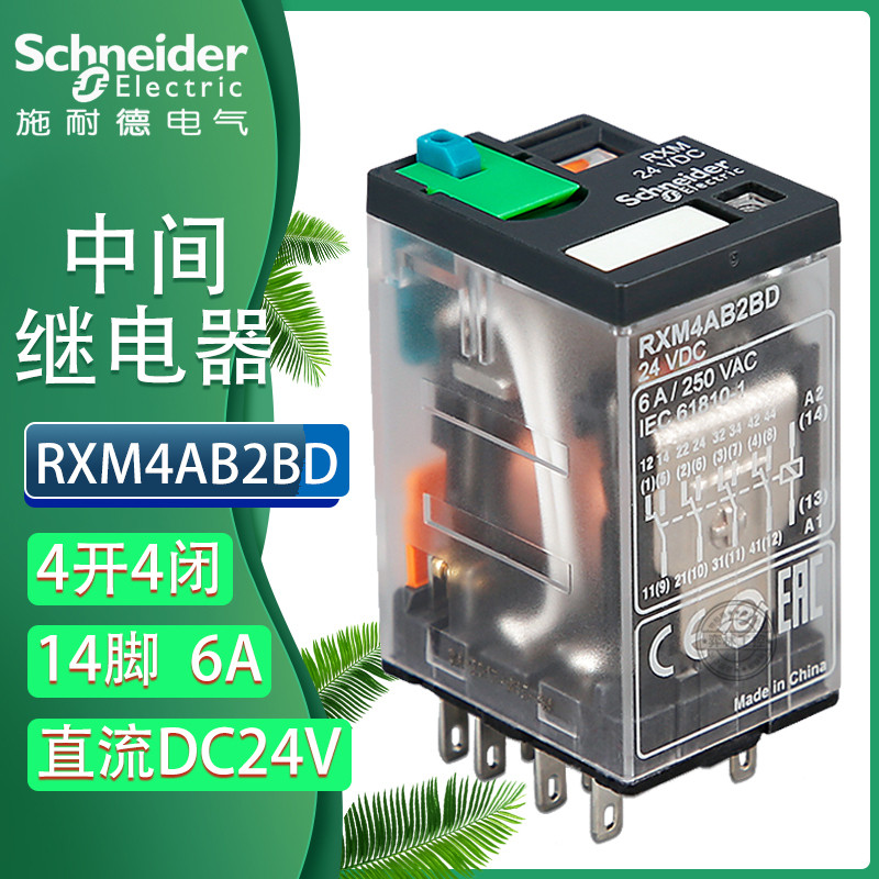 Schneider รีเลย์กลาง RXM4AB2BD ขนาดเล็ก DC24V 6A 14 Pin 24V พร้อมปุ่ม ...