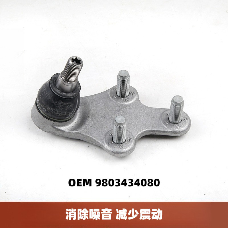 9803434080 อิล00317480 ใช้สําหรับ Peugeot สไตล์ใหม่ 3008 P84 5008 P87 ...