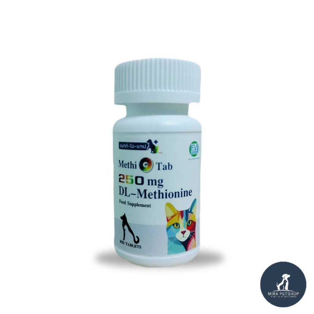 Methi-O-Tab เสริมสุขภาพด้วย DL-Methionine วิตามินรวม สำหรับสัตว์เลี้ยง ...