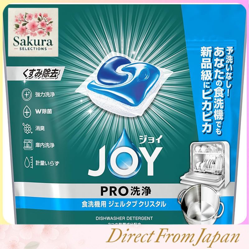 Joy PRO Cleaning Crystal Gel Tabs น้ำยาล้างจาน – ขนาดบรรจุหลากหลาย ...
