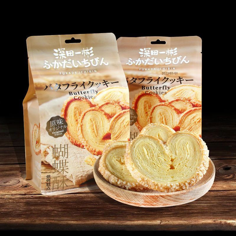 สินค้าใหม่พร้อมสต็อก Fukada Yibin Butterfly Crisp Pastry 46g Melaleuca ...