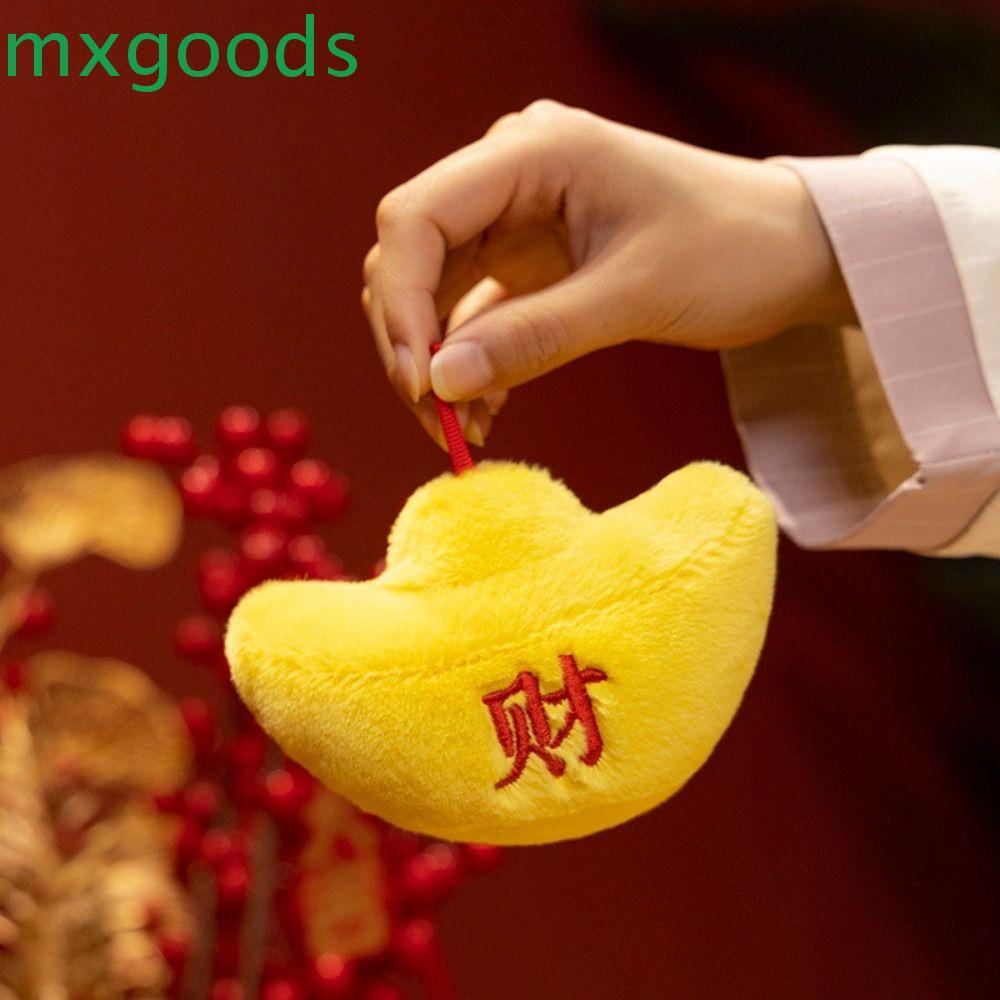 MXGOODS Gourd Mascot ตุ๊กตาตุ๊กตา, PP Cotton Fortune Gourd Plush ของเล่น, Creative Soft Fluffy ...