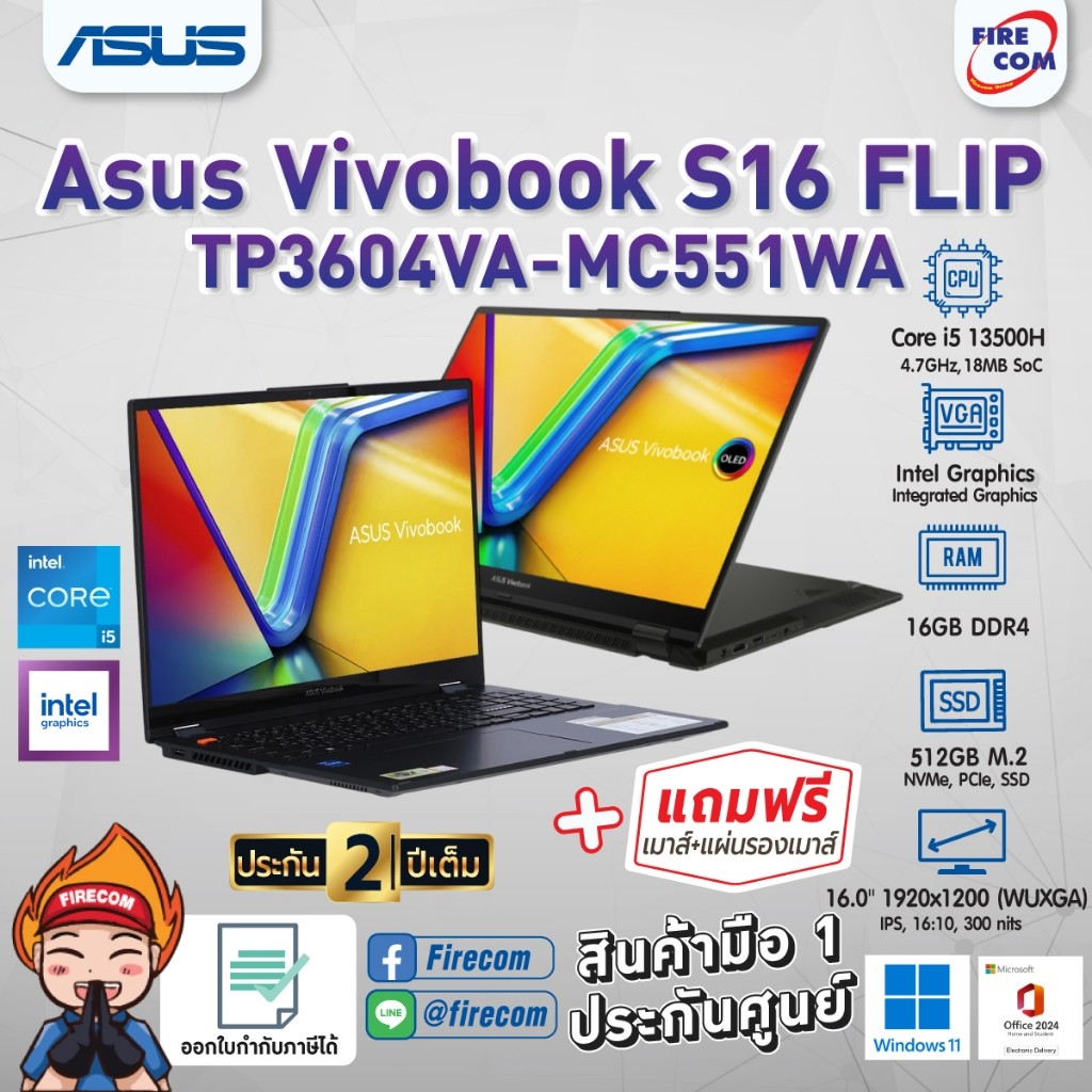 โน๊ตบุ๊ค Notebook ASUS VIVOBOOK S16 FLIP TP3604VA-MC551WA (MIDNIGHT ...