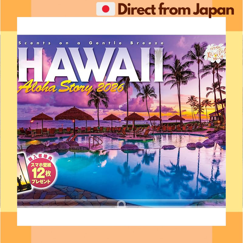 Hawaii Aloha Story 2026 Wall Calendar [Japan Shipped] | Shopee Thailand