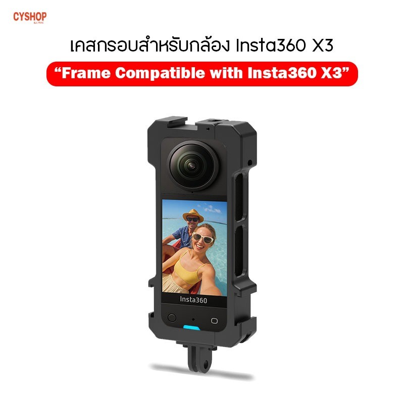 Metal Frame Case for lnsta 360 X3 เคสกรอบโลหะ สำหรับ Insta360 X3 ...