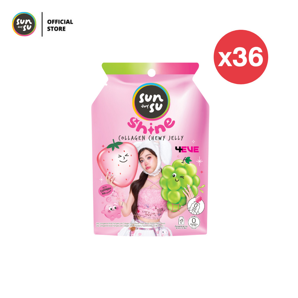 (แพ็ก 36) SUNSU Shine x 4EVE ซันซุเยลลี่ผสมบุกคอลลาเจน กลิ่นไวท์สตรอ ...