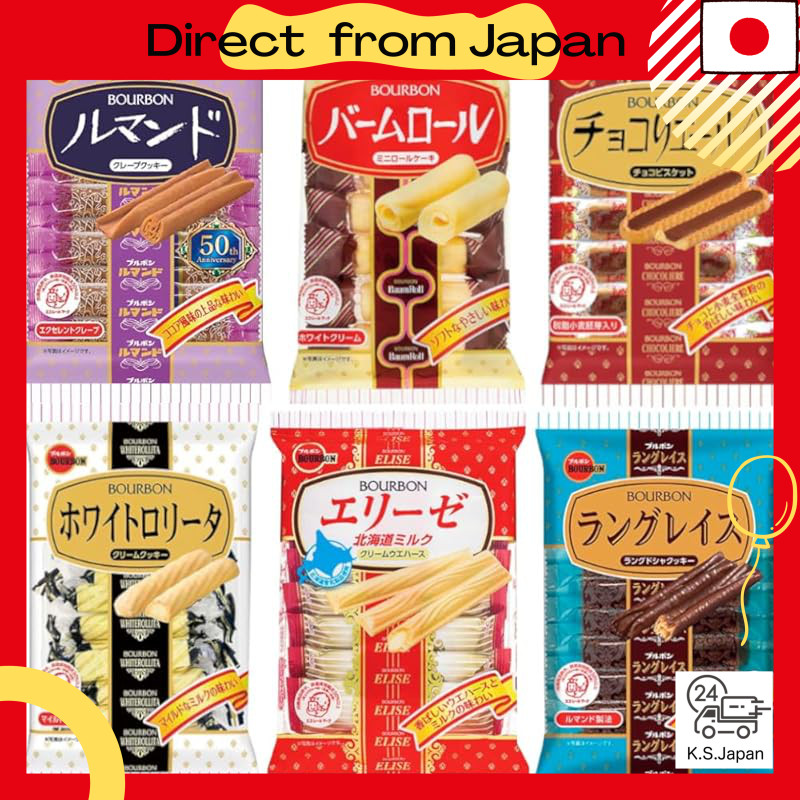Bourbon Western Sweets Assortment of 6 Types (Rumando / Baum Roll ...