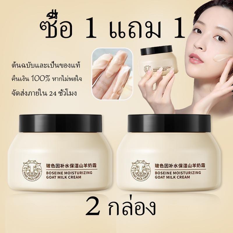 [รับตรงจากแบรนด์] ในไลฟ์สดเหลือ 99.- ของแท้/พร้อมส่ง SIMU 5X Pro Xylane ...