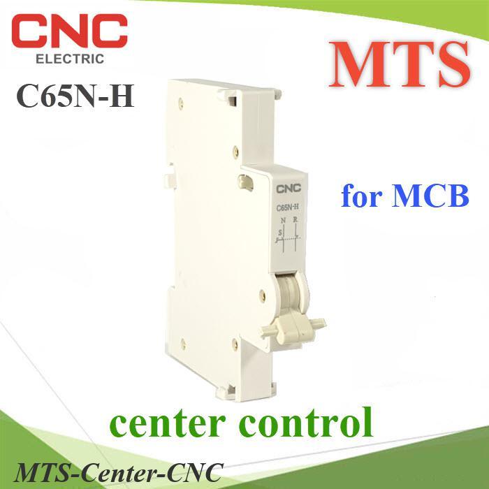 ชุดควบคุมการสลับไฟ 2 ทางMTS สำหรับเบรกเกอร์ MCB AC แบรนด์ CNC | Shopee ...