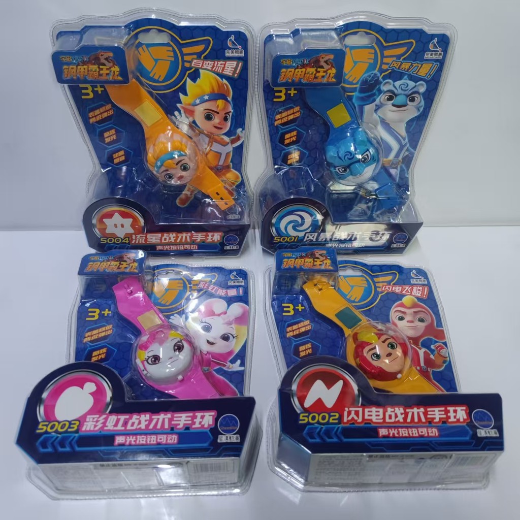 Cosmic Guard 4 นาฬิกาสำหรับเด็ก ออกแบบมาในสไตล์ไดโนเสาร์ พร้อมฟังก์ชัน ...