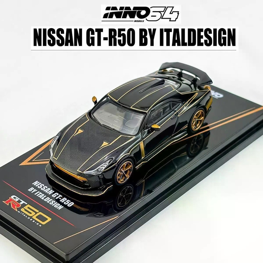 INNO 1/64 Nissan GT-R50 By ITALDESIGN โลหะผสมรถDiecastรุ่นของเล่น ...