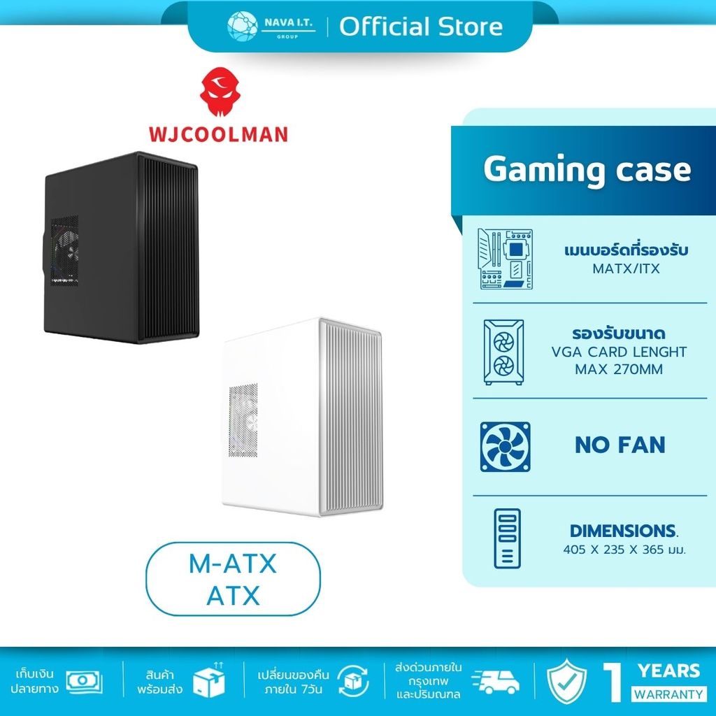 (มีส่งด่วน) เคสคอมพิวเตอร์ WJCOOLMAN CRAFT-1 MATX Case (NO FAN) รับ ...