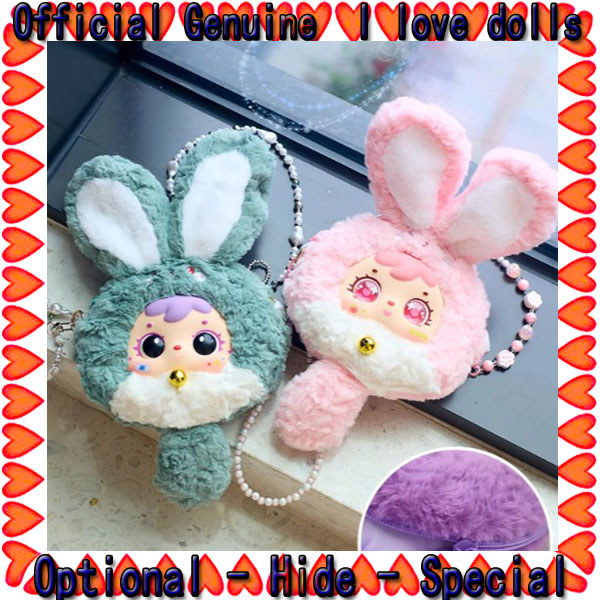 Samuel Dopamine Rabbit Plush Series 1 กล่องใหญ่ Special Secret ของแท้ ...