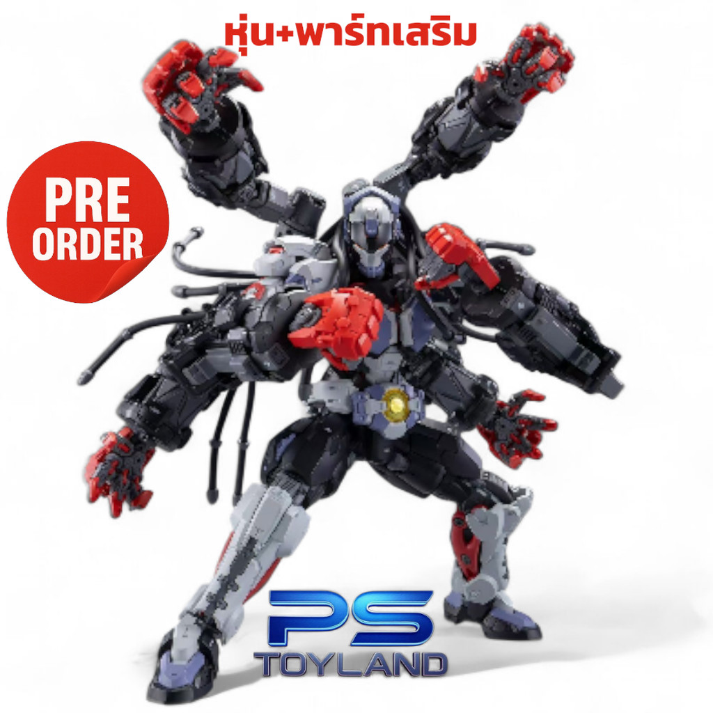พรีออเดอร์ 1/100 Baki Boxer ค่าย Hemoxian สูง 21 cm.โมเดลประกอบเอง ...