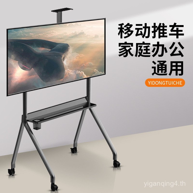 TV Mobile Bracket Conference All-in-One Machine ตั้งพื้นรถเข็นกรอบการ ...