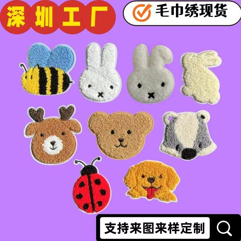 คอมพิวเตอร์เย็บปักถักร้อย Miffy กระต่าย Bee พร้อมผ้าขนหนูปักลายสัตว์ ...