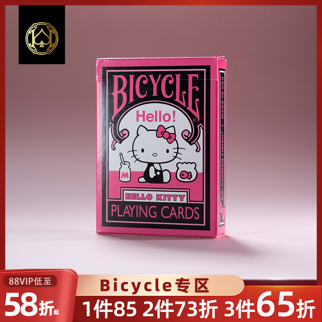 จักรยาน Sanrio Joint Playing Cards Solitaire การ์ตูนสินค้า HelloKitty ...