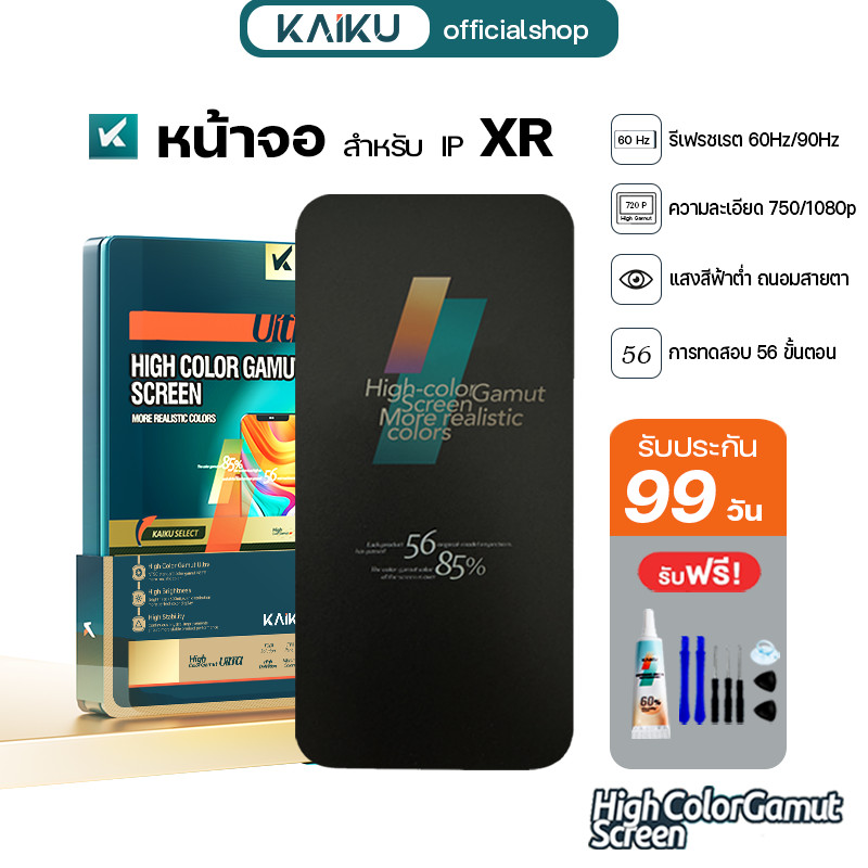 KAIKU หน้าจอ สำหรับ XR 90Hz/1080p LCD Screen Display Touch XR รีเฟรชเรท ...