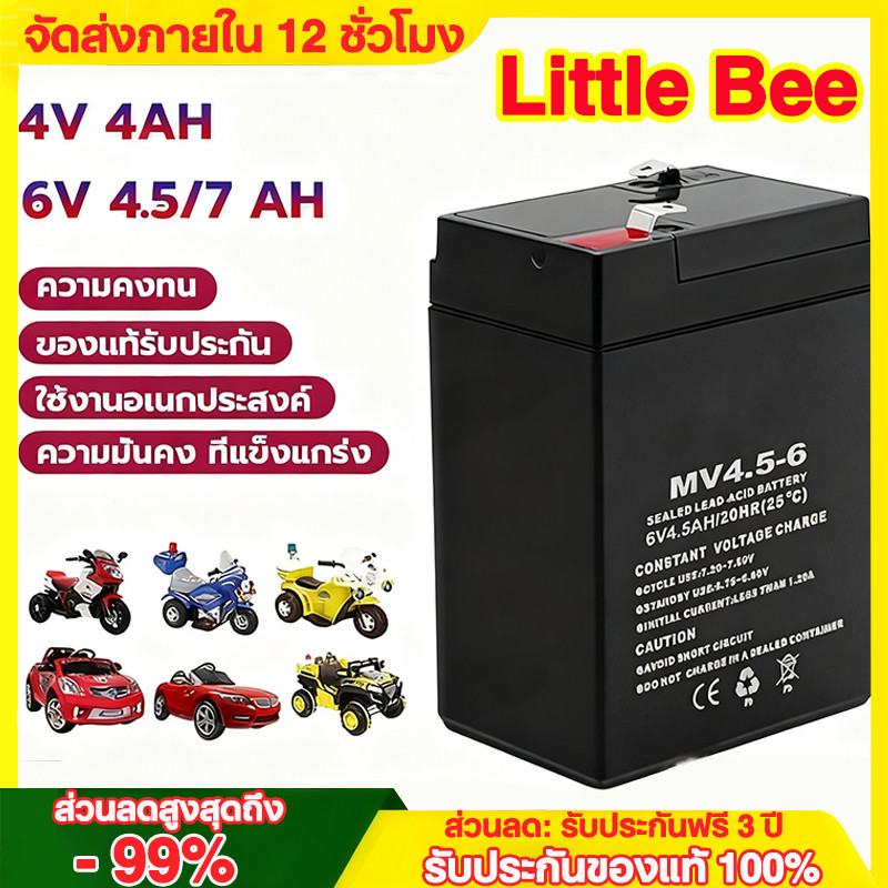 🎁COD🎁 แบตเตอรี่ แห้ง 4V 4AH Battery ไฟฉุกเฉิน รถไฟฟ้าตาชั่ง สำรองไฟ UPS ...