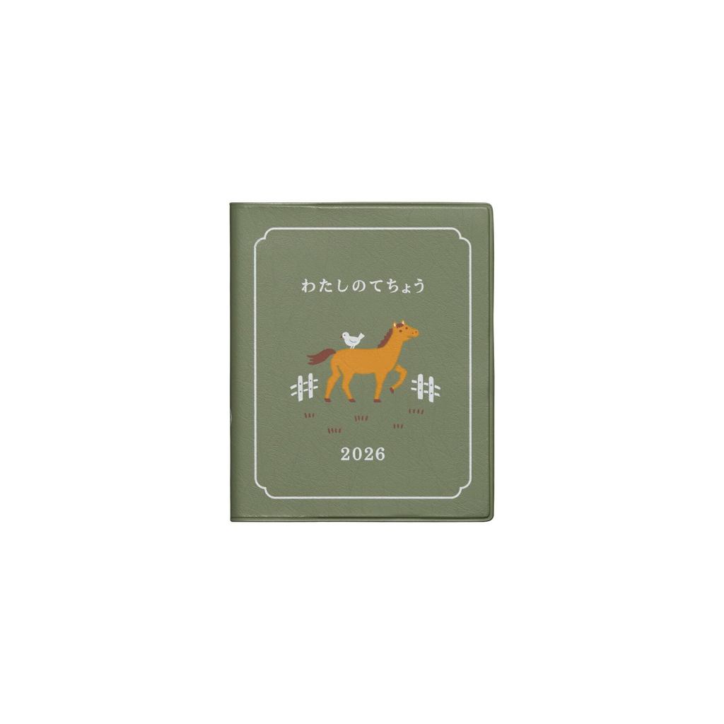 2026 Weekly Vertical Planner – High Tide "My Notebook" – Square Design ...