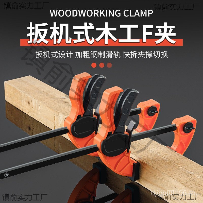 C-Type มุมขวางานไม้ CLAMP กด CLAMP a-Line CLAMP Fixer ประเภทเครื่องมือ ...